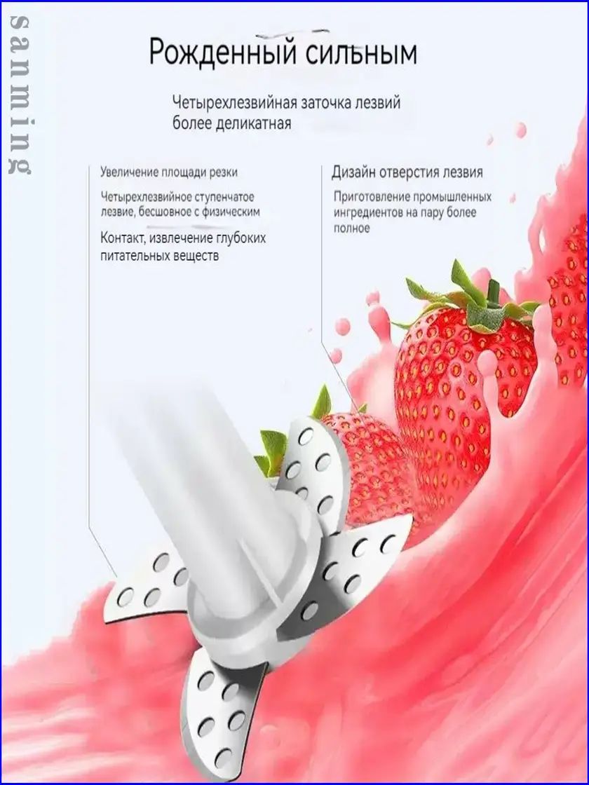 Блендер df-fg, белый — фото 1