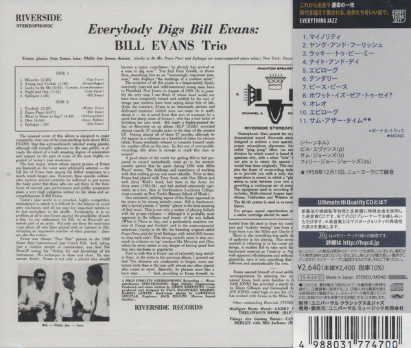 Музыка CD Bill Evans (Piano) - Everybody Digs Bill Evans