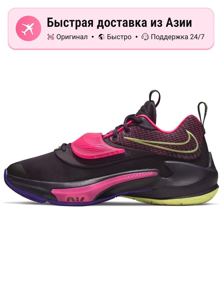 Кроссовки NIKE Zoom Freak 3
