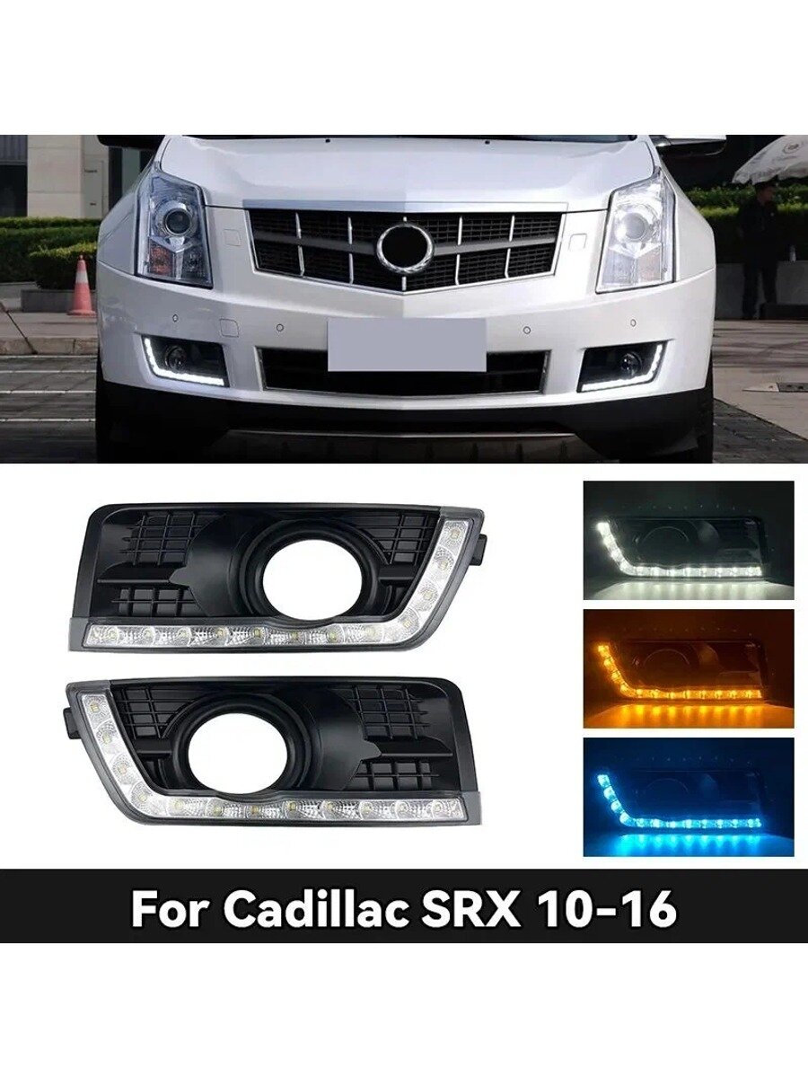 Фара автомобильная, Огни дневные ходовые, 2 шт, арт. Cadillac SRX 2010-2016