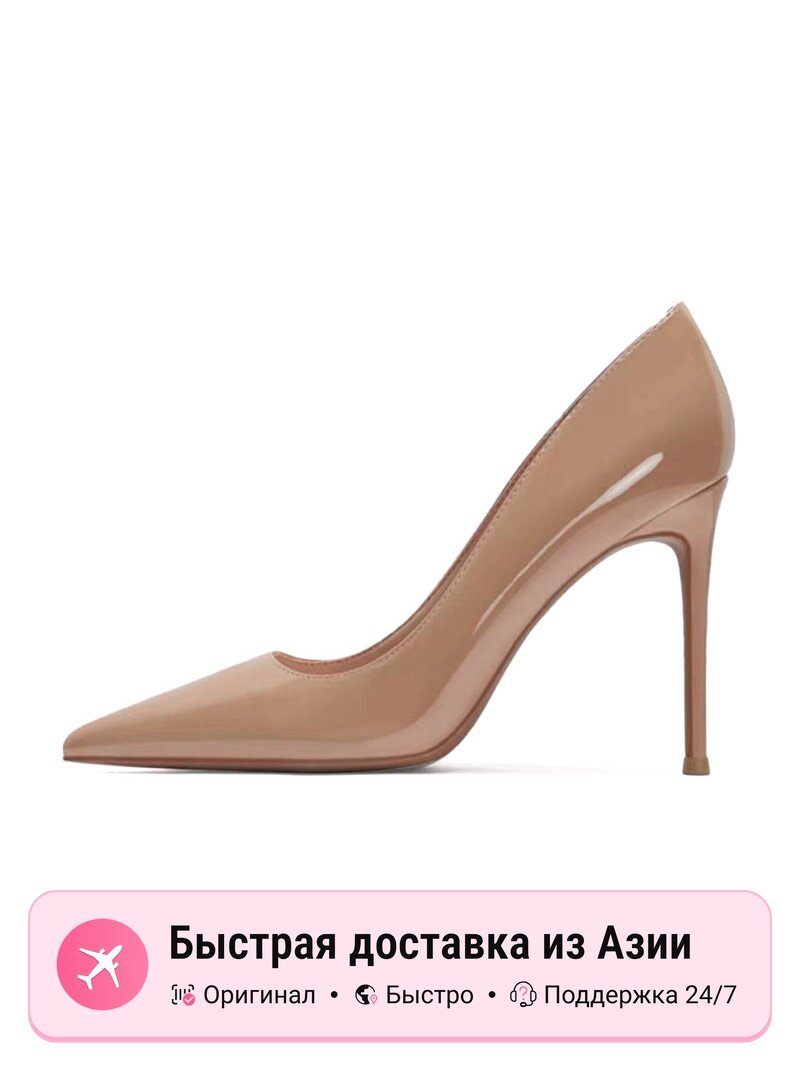 Туфли  Slim Heel