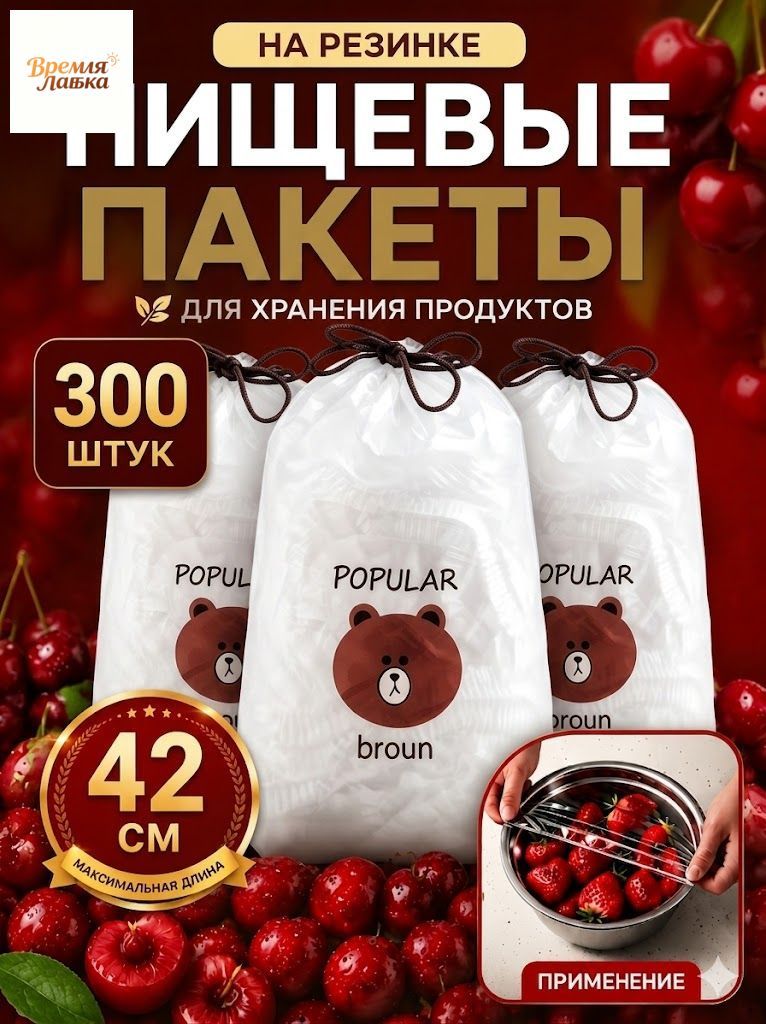 Пакет воздушно-пузырьковый 30×16×4 см, 100 шт, 2 мкм