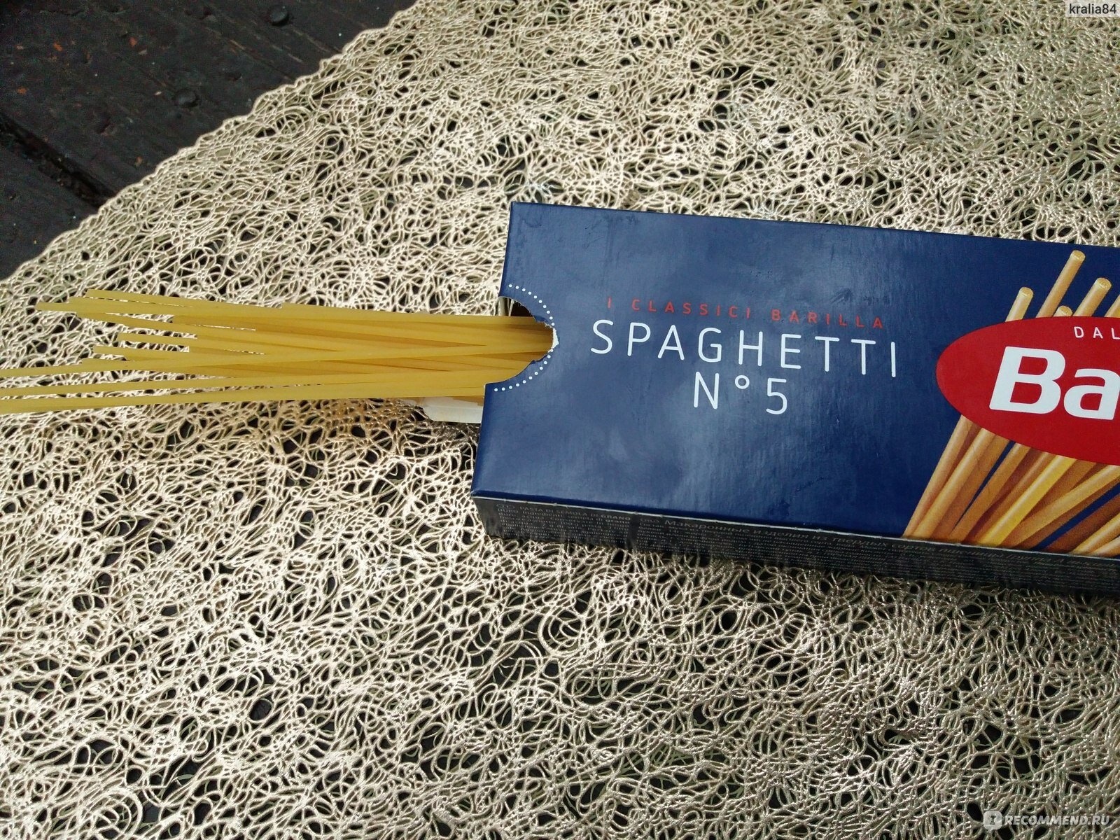Макаронные изделия из твердых сортов пшеницы Barilla спагетти №5, 850 гр, 2 шт.