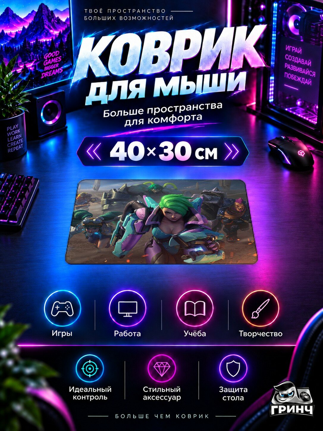 Игровой нескользящий коврик для мыши Genesis Moba / Генесис Моба — Genesis Moba, 40×30 см, 3 мм, жаккардовый, прошитые края