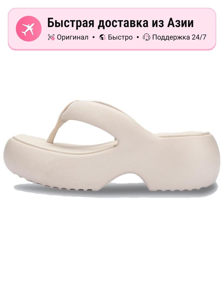 Шлёпанцы melissa Melissa Free Fuzzy