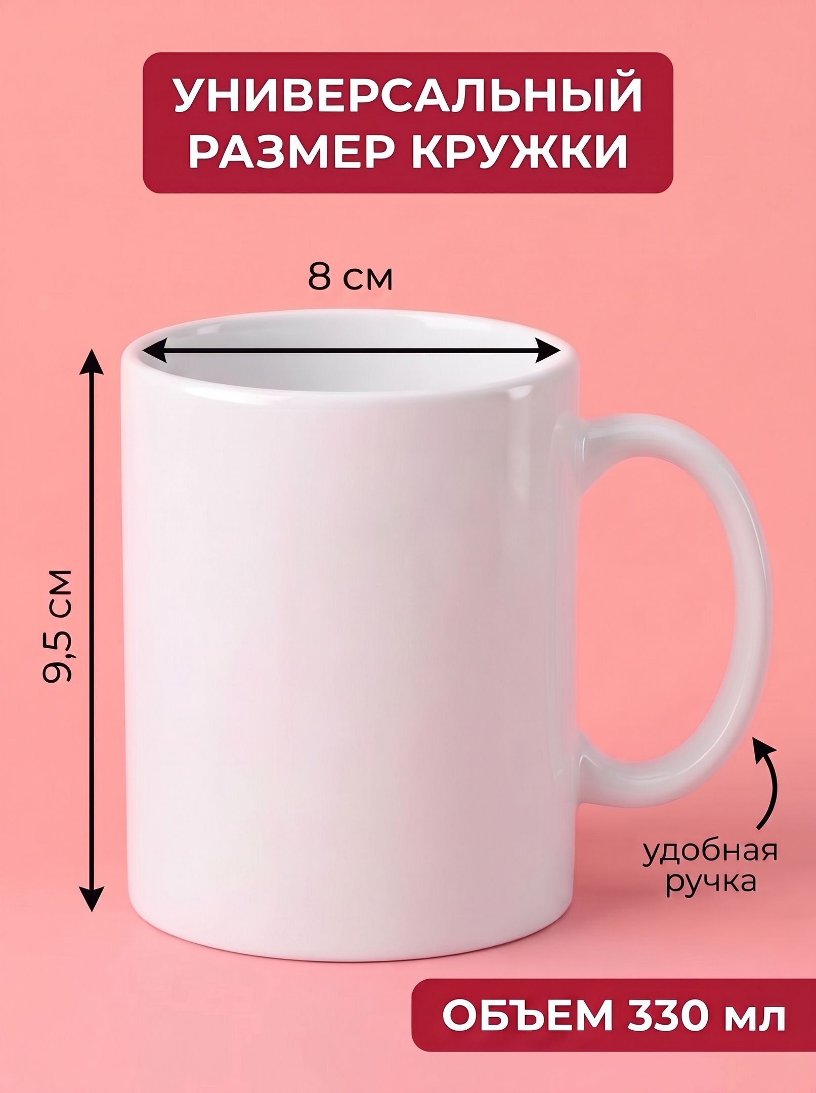Кружка керамическая с приколом для кофе и чая смешная подарочная 330 мл