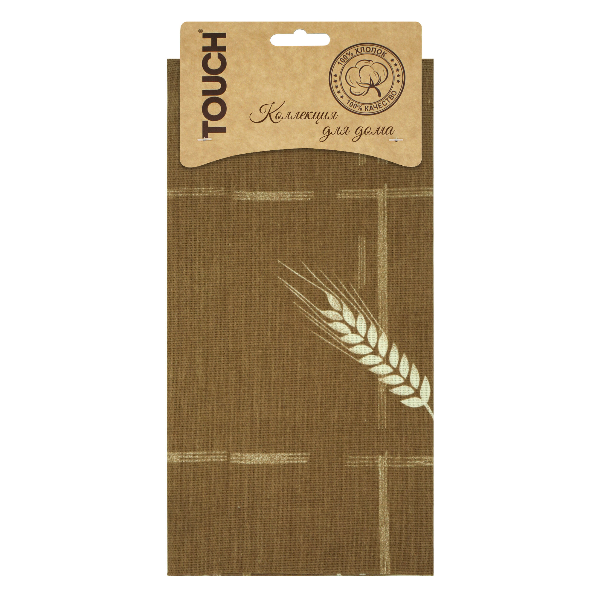 Полотенце Touch Колоски, рогожка, кофе, 45х60см