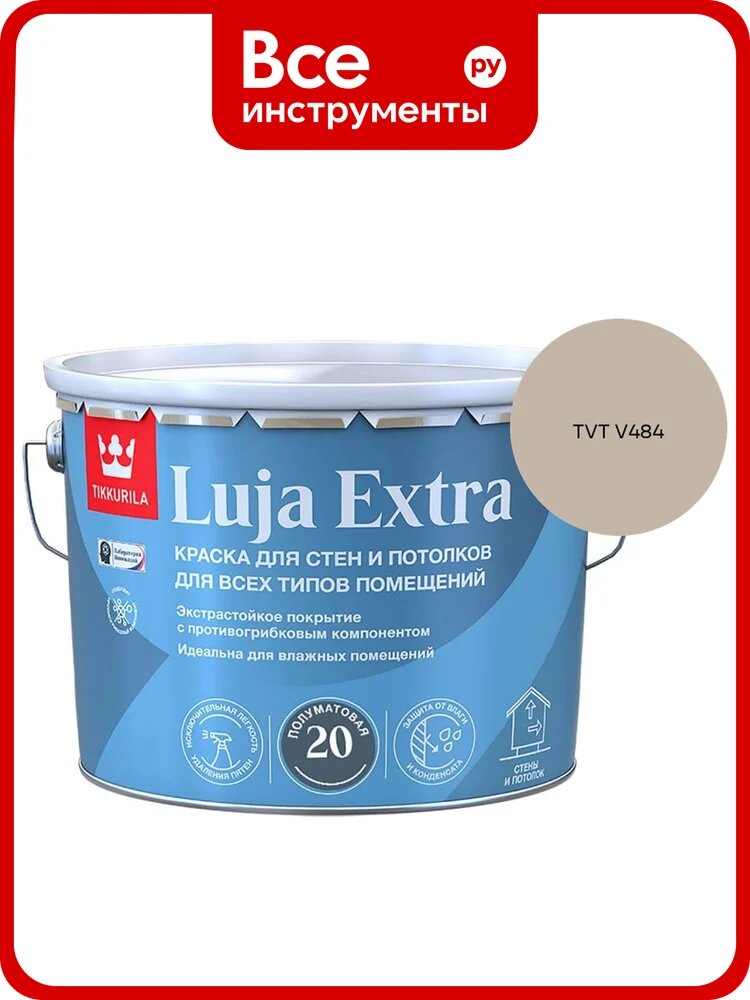 Краска экстра-стойкая Tikkurila LUJA EXTRA A полуматовая 9л 700014025_TVT V484