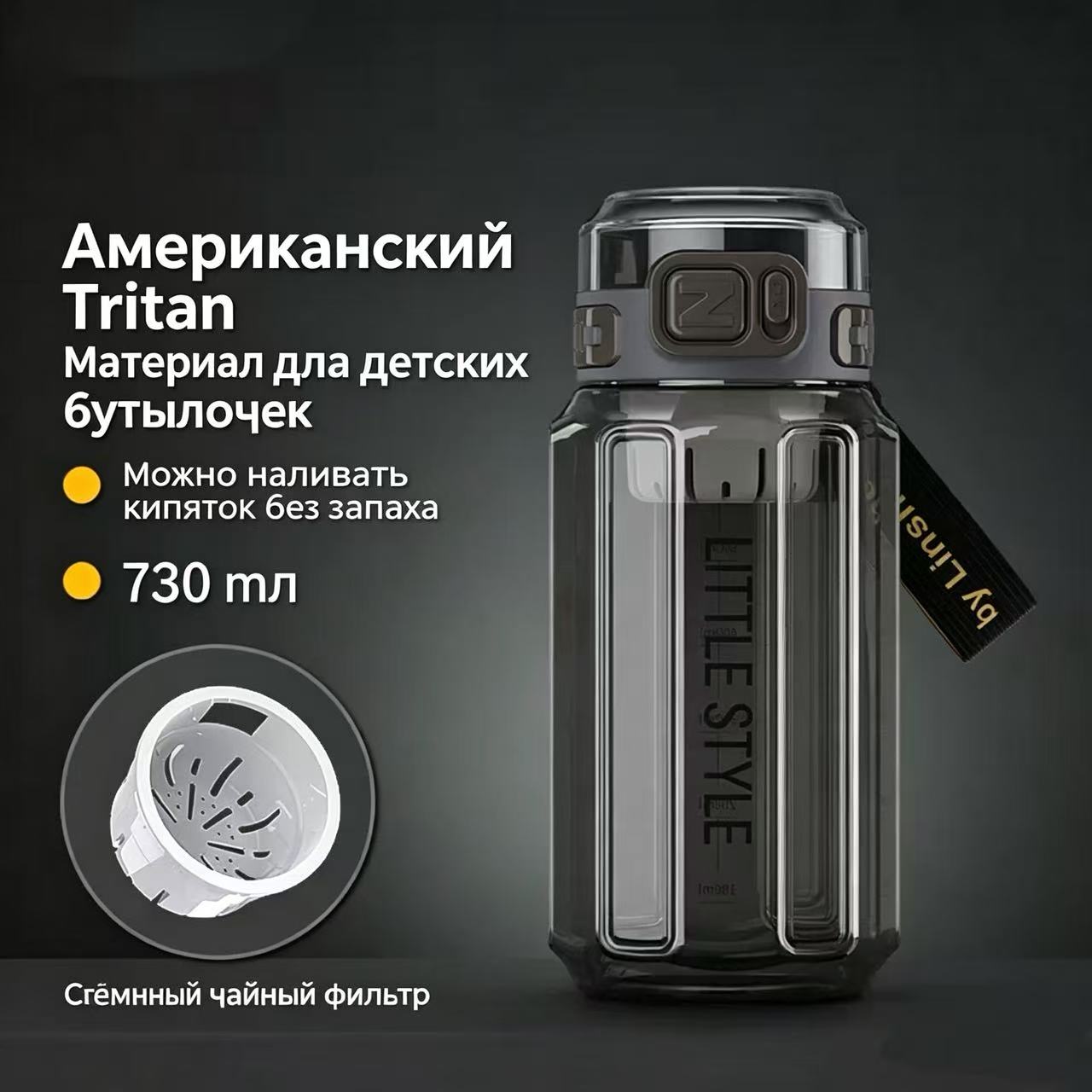 Чёрный стакан объёмом 730 мл — лёгкий и устойчивый к ударам.