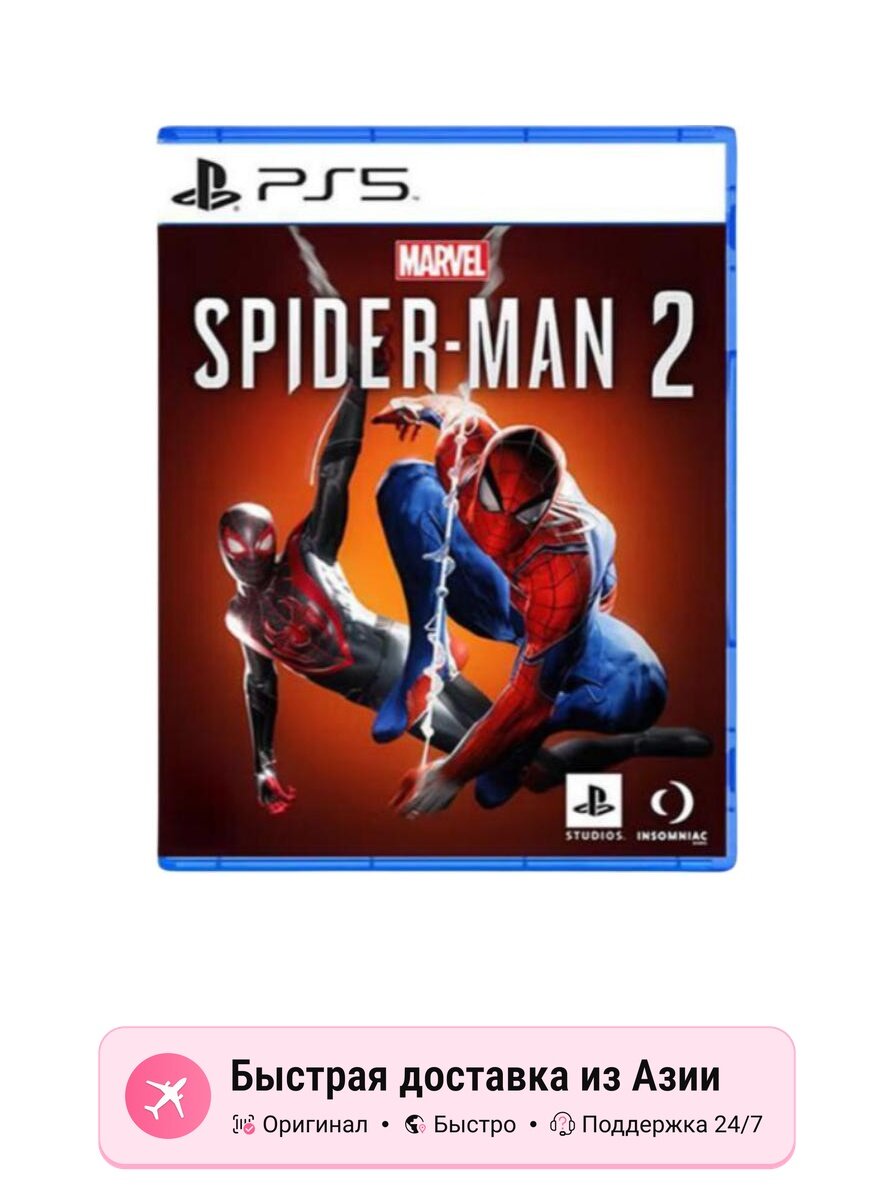 Игровое ПО PlayStation Marvel's Spider Man 2 для PS5, multicolor, диск, уникальный код 1024059630