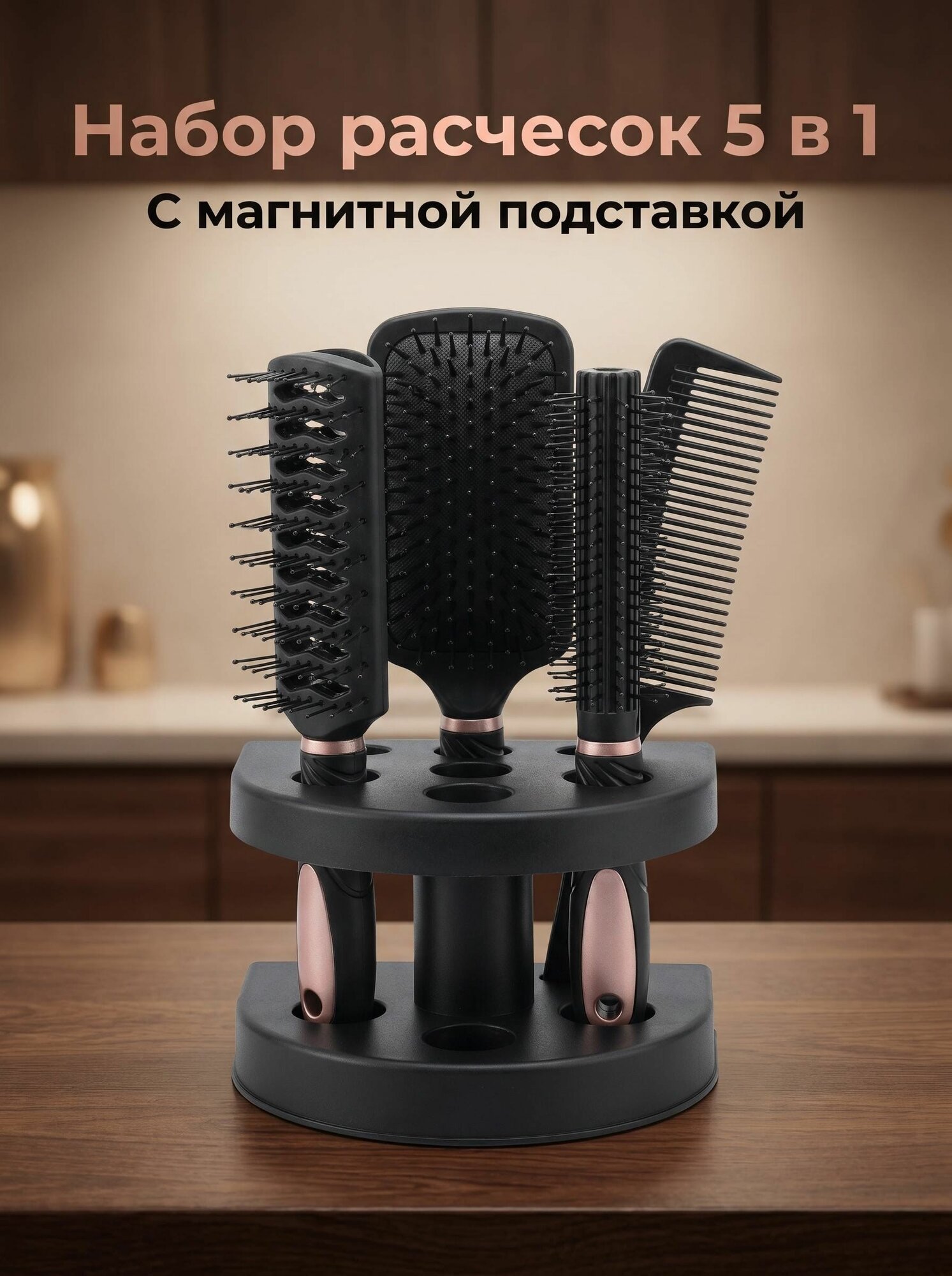 Расческа — фото 1