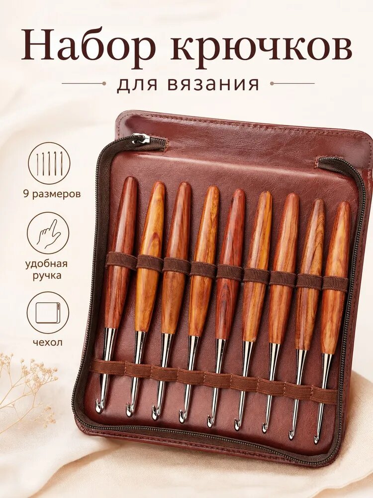 Спицы для вязания круговые, набор съемных спиц, Афганистан-Вязание ковра крючком