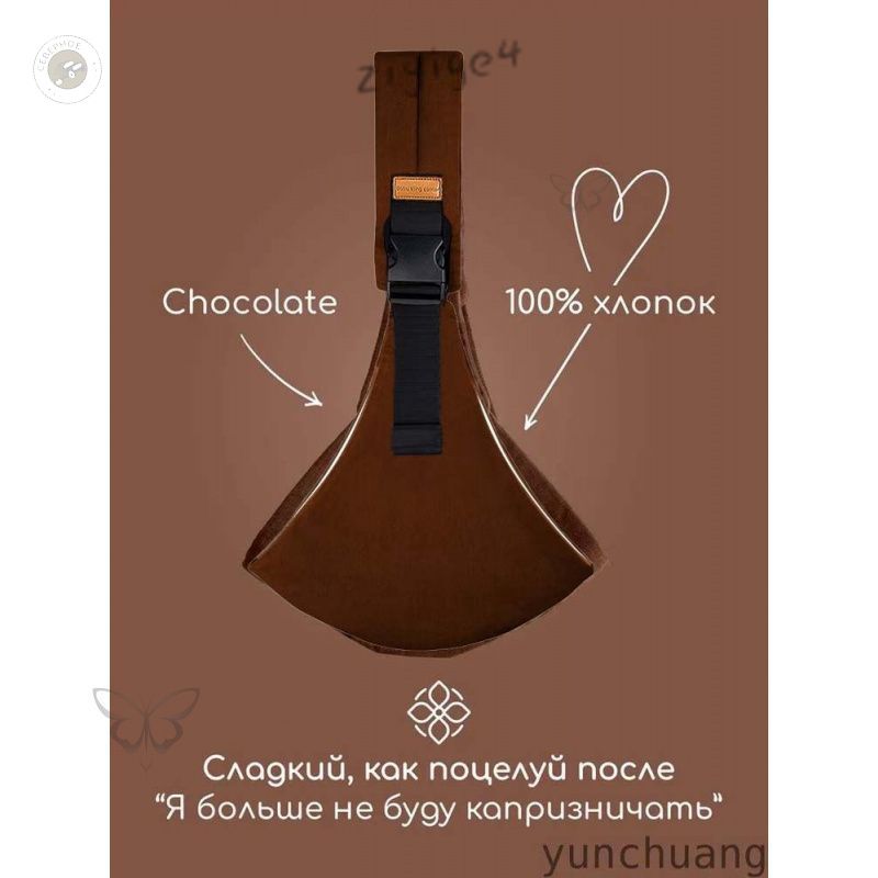 Слинг