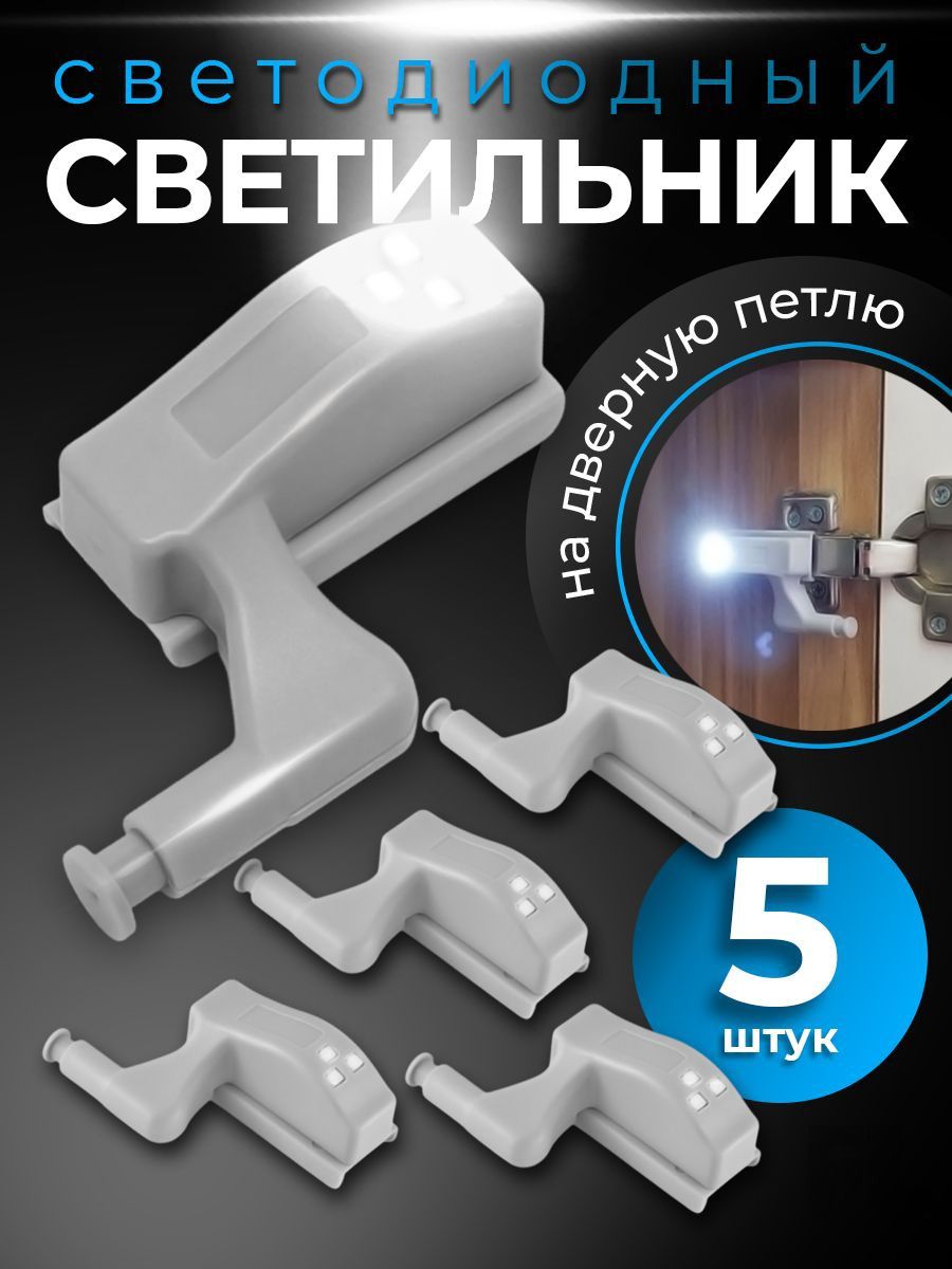 Настенно-потолочный светильник, Без цоколя, 12 Вт