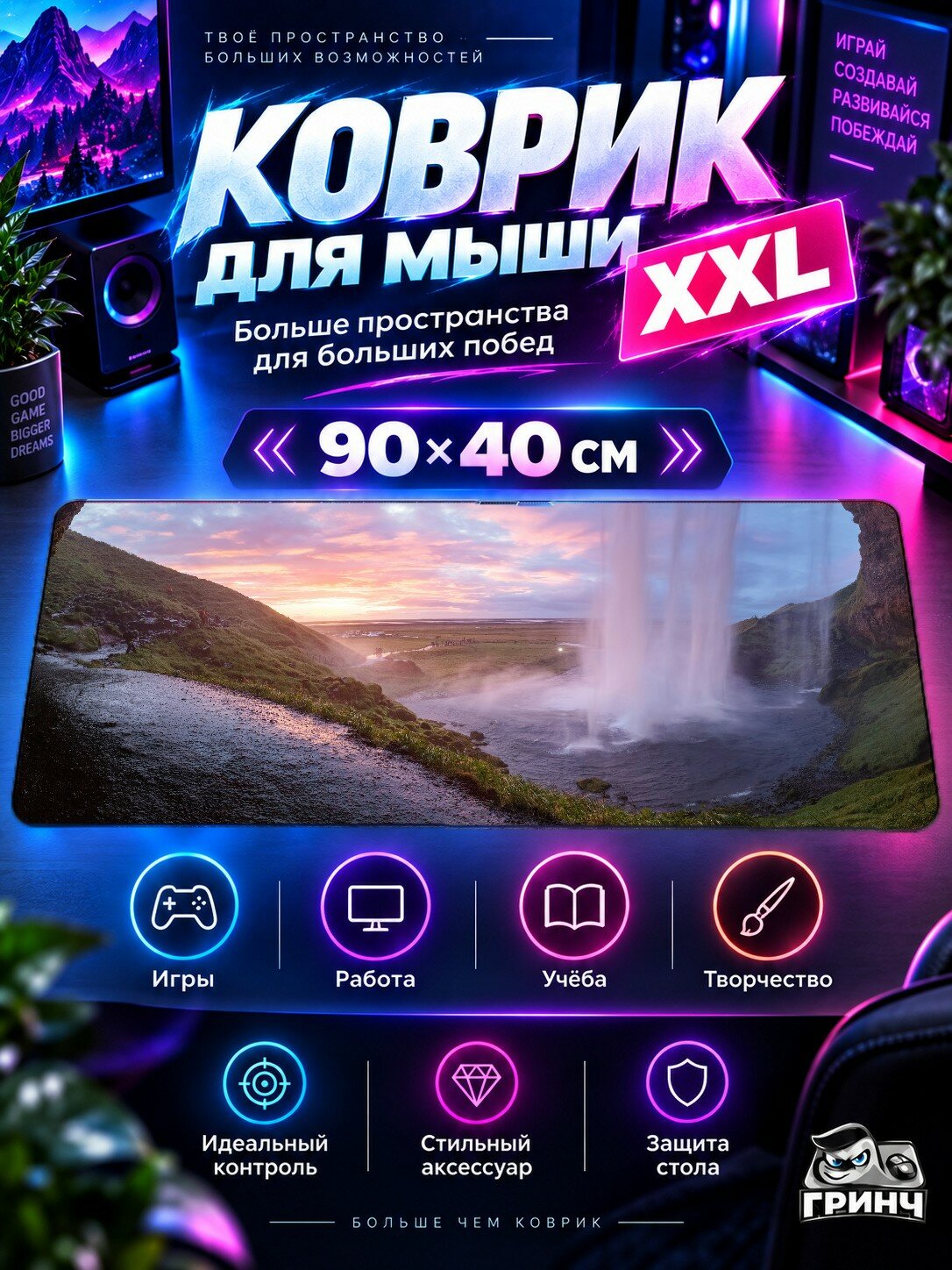 Игровой коврик для мыши жаккард 90х40 см Galaxy Галактика