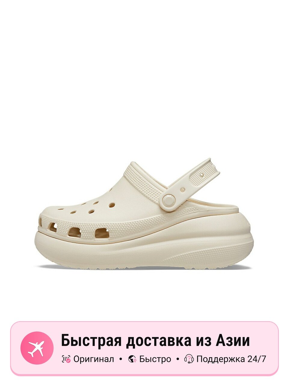Биркенштоки Crocs Classic