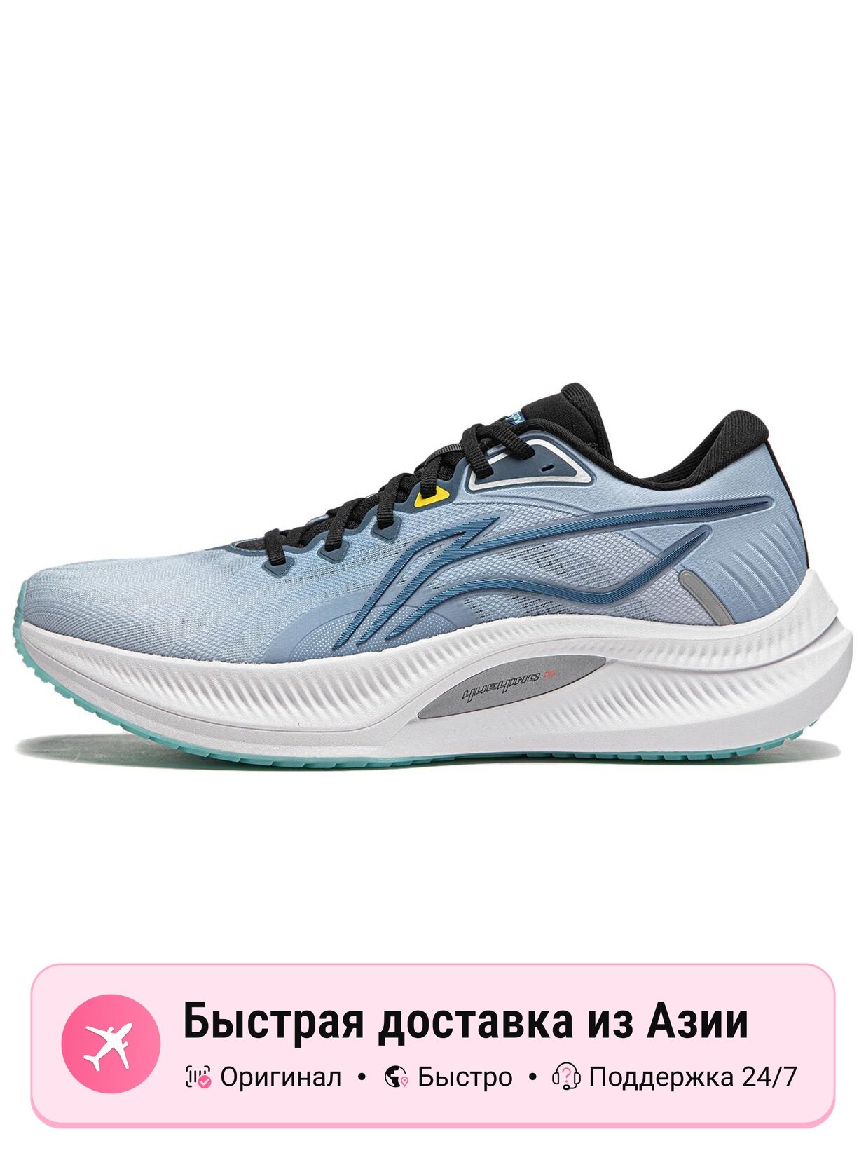 Кроссовки LI-NING ARHU021-2