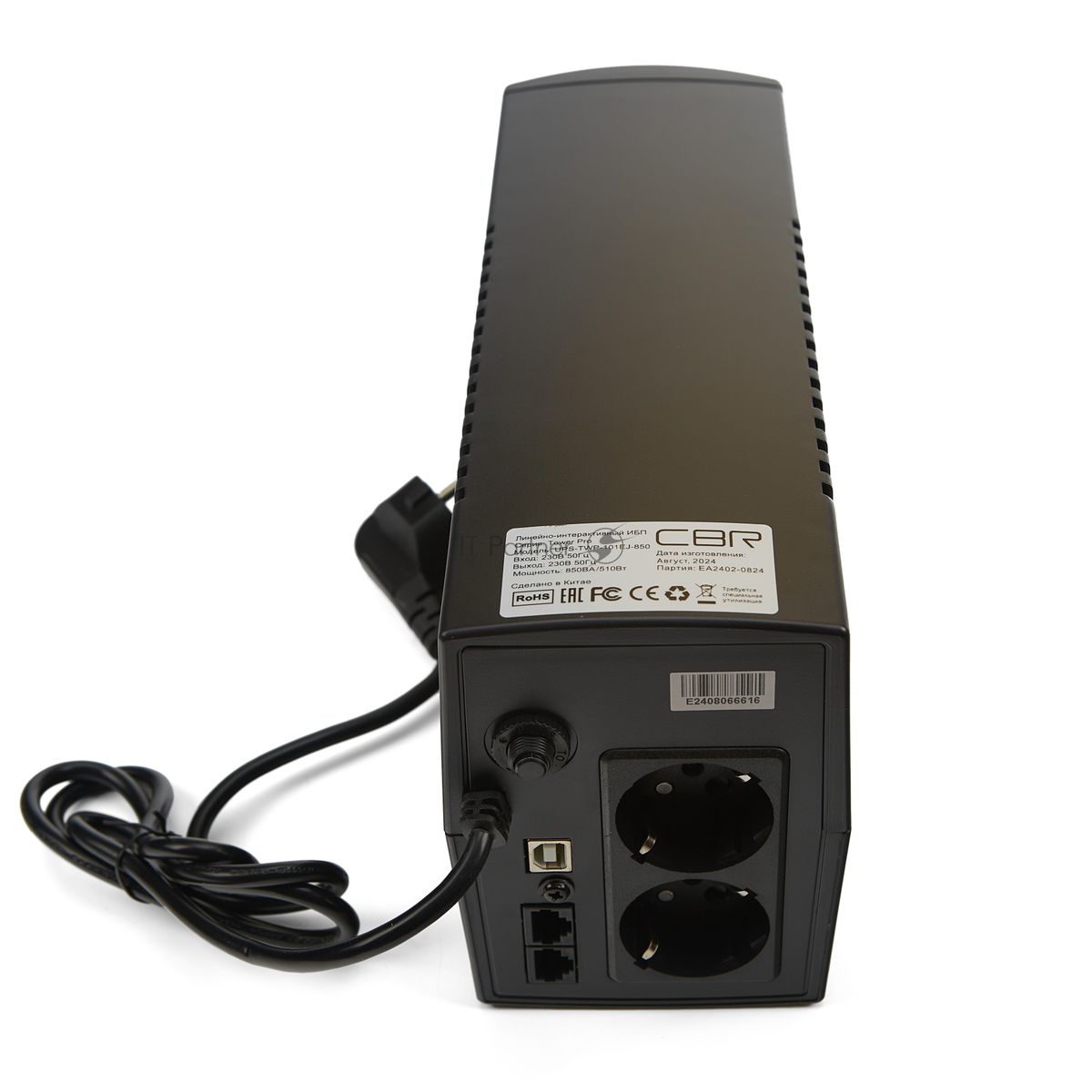 ИБП CBR [UPS-TWP-101EJ-850] 850VA/510W, Schuko CEE 7 x2 outlets, LED, USB Type-B, RJ11/45 AVR, SEC, 12V/8Ah