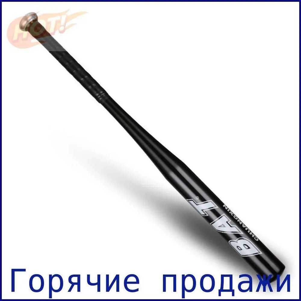 Аксессуары для бейсбола