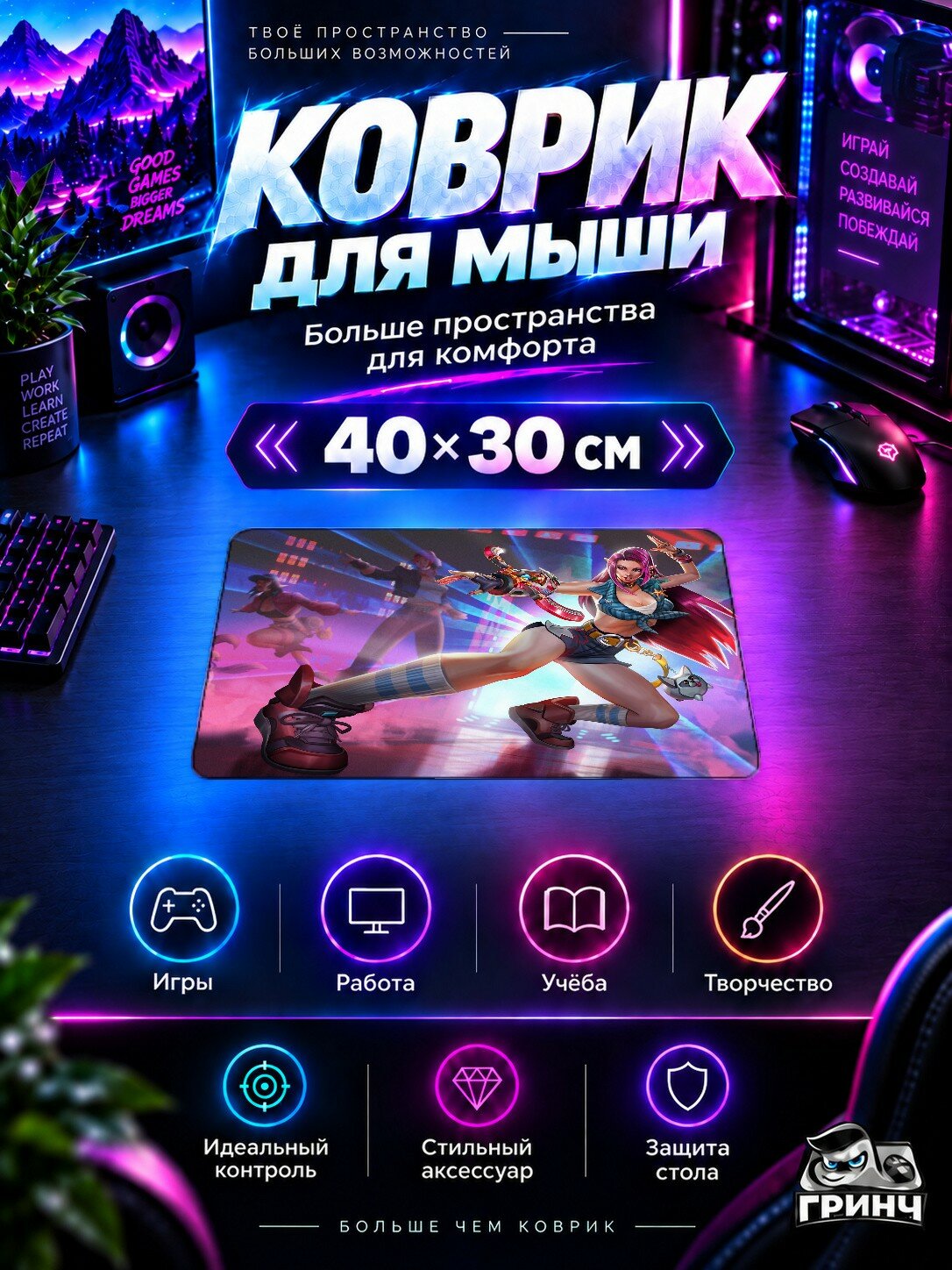 Игровой коврик для мыши Paladins / Паладинс — Ash Paladins Game 40х30 см L