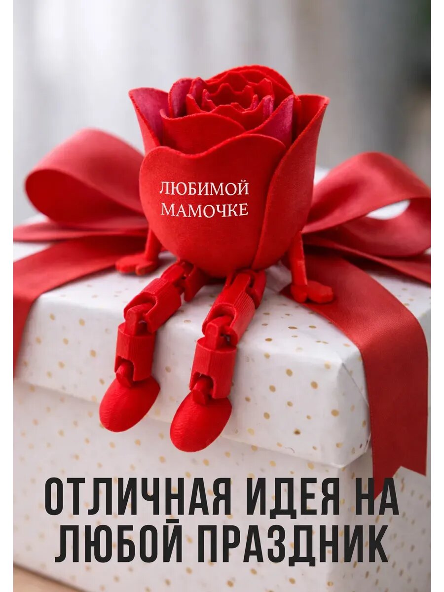 Подарок маме, 7×12 см, на 8 марта, на день рождения — фото 1