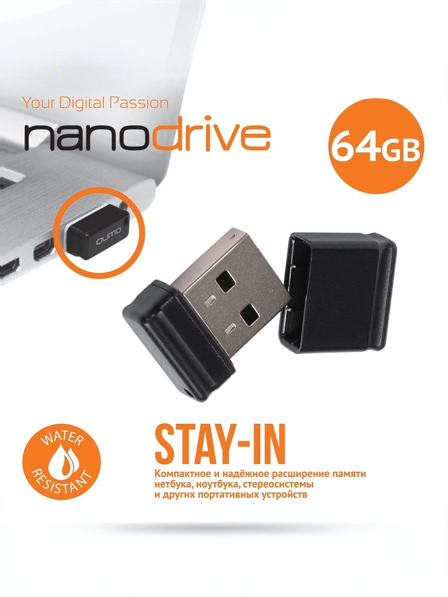 Флешка 64GB QUMO USB 2.0 Nano Black, цвет корпуса черный (QM64GUD-NANO-B)