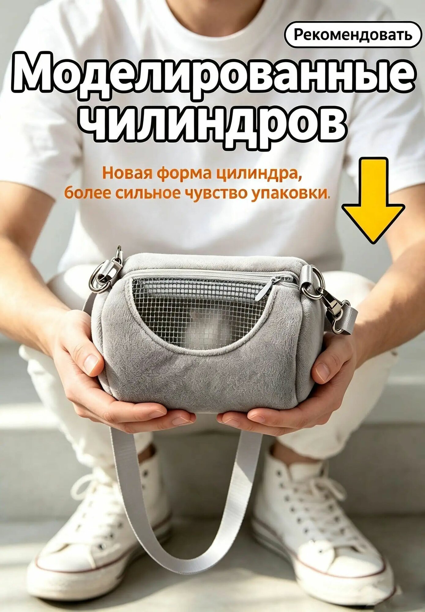Переносная сумка для мелких питомцев: хомяка, летучей мыши, теплая