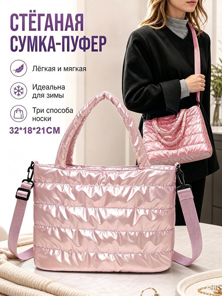 Сумка мешок