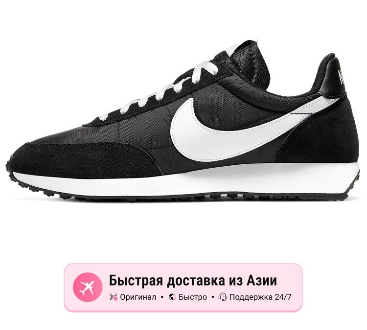 Кроссовки NIKE Tailwind 79