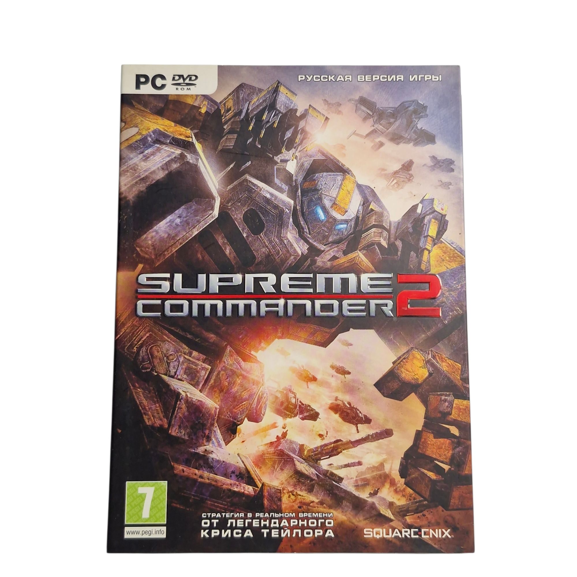 Игра для компьютера: Supreme Commander 2 Steam Box pc диск лицензия