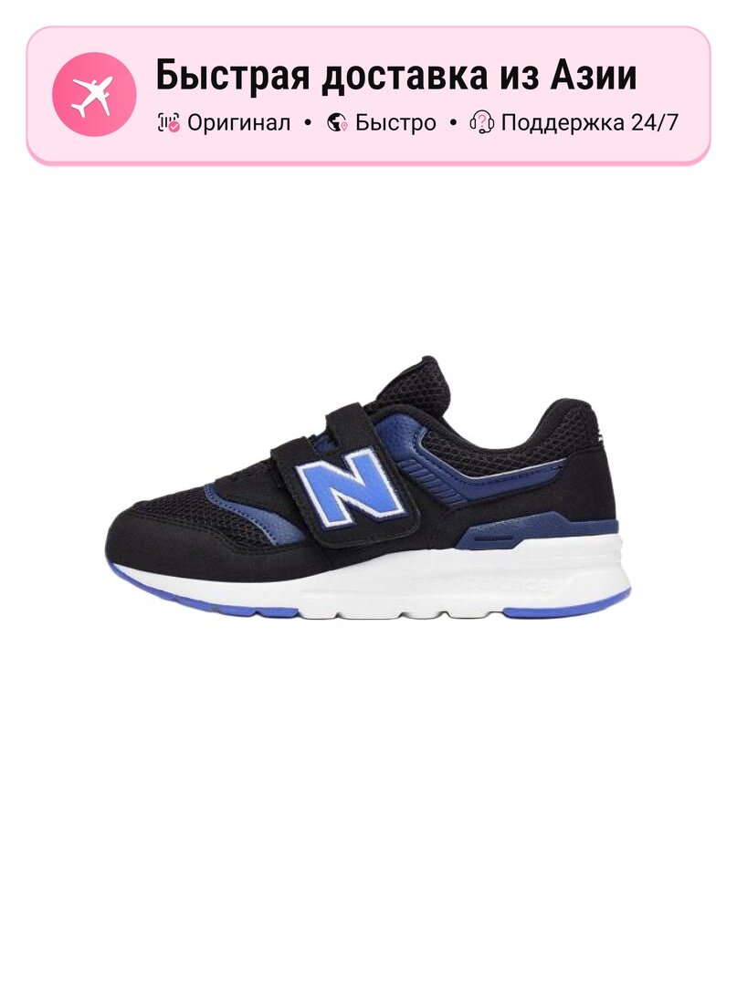 Кроссовки New Balance 997H
