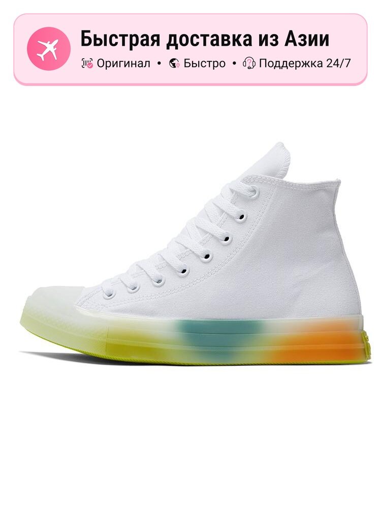 Кроссовки Converse Chuck Taylor All Star CX High