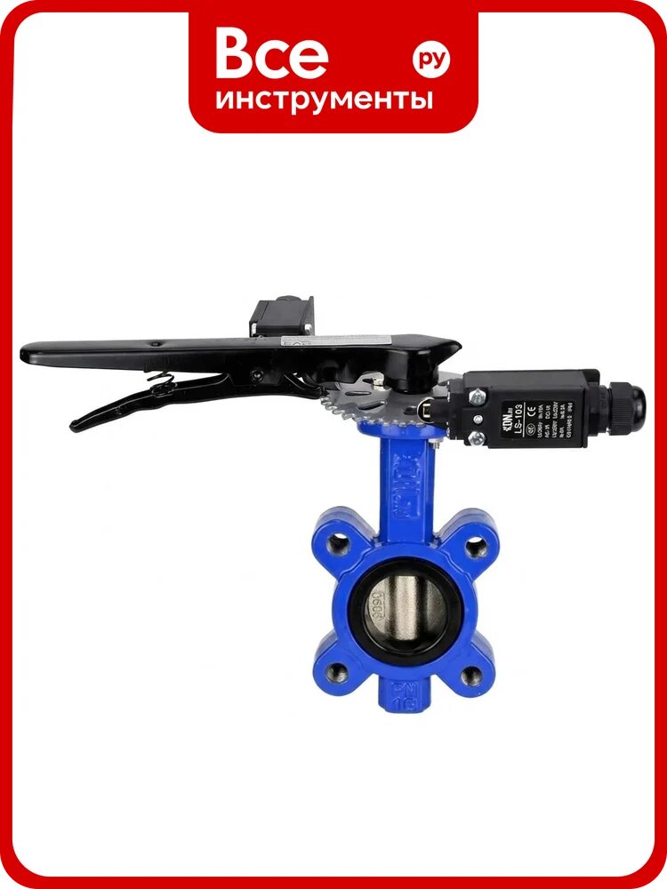 Затвор дисковый DN-ru QT450-304-EPDM-2W-Fb-H Ду65 Ру16 с рукояткой и двумя концевыми датчиками LS-103-41NM2-250 D050-89682