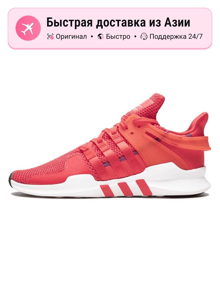 Кроссовки Eqt Support Adv