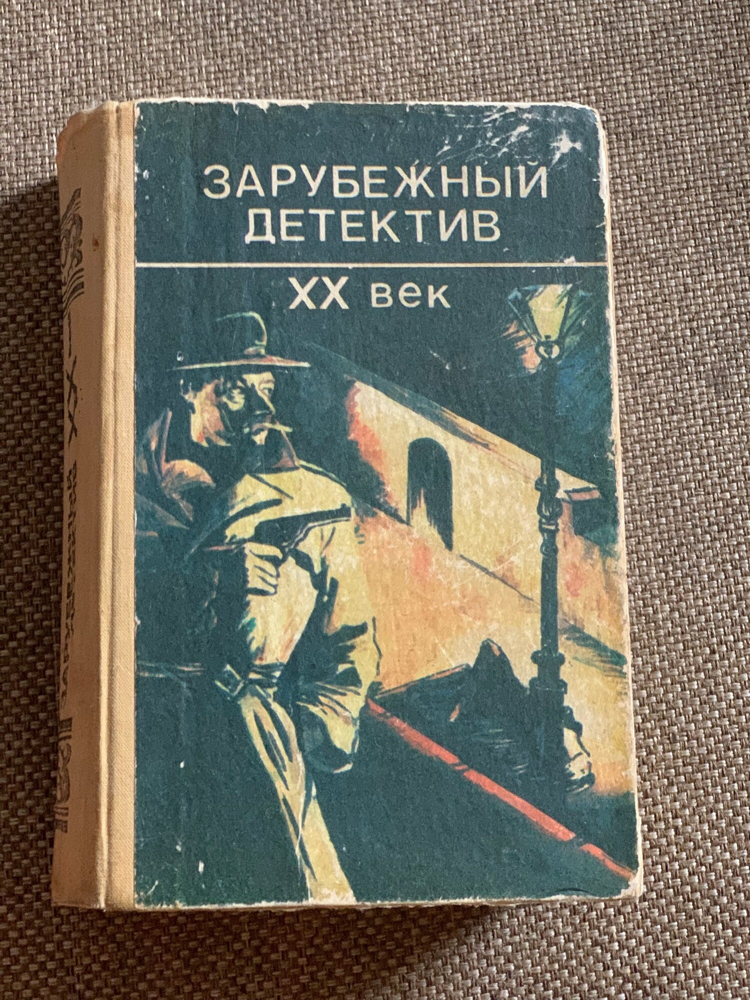 Зарубежный детектив, 20 век