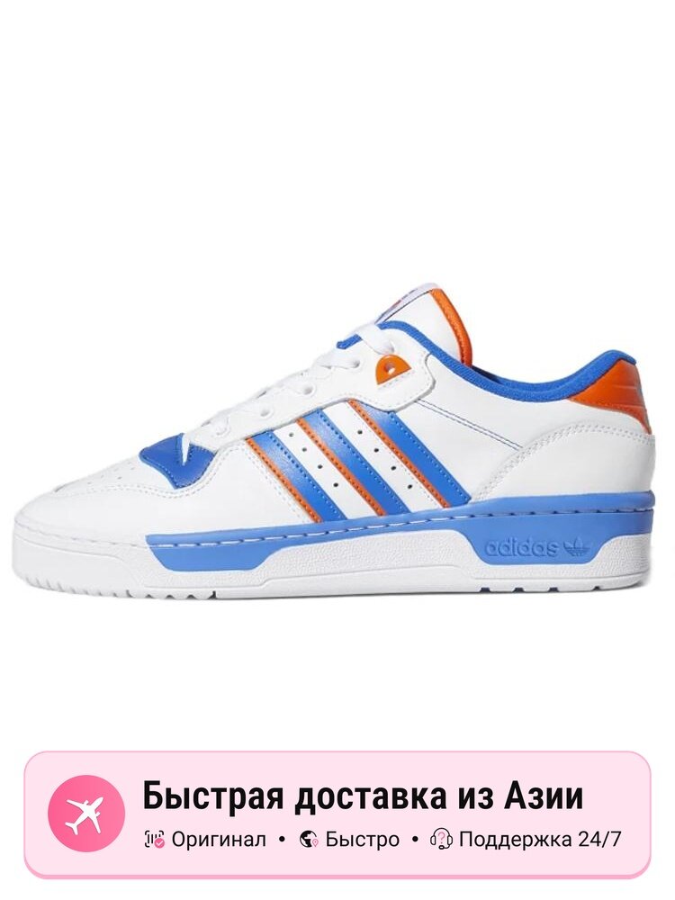 Кроссовки adidas Originals Rivalry Low OG