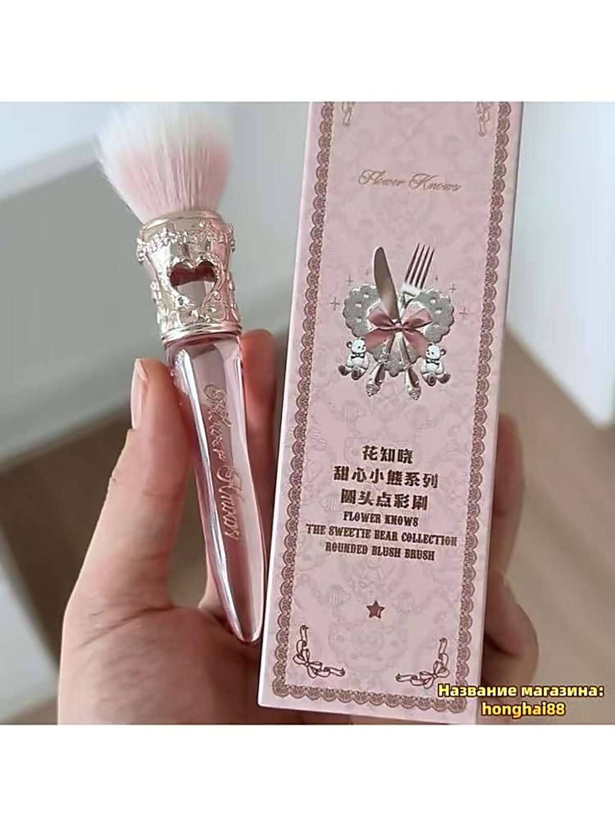 Кисточка для макияжа Sweetheart Bear-Клубничная пудра, Кисти косметические