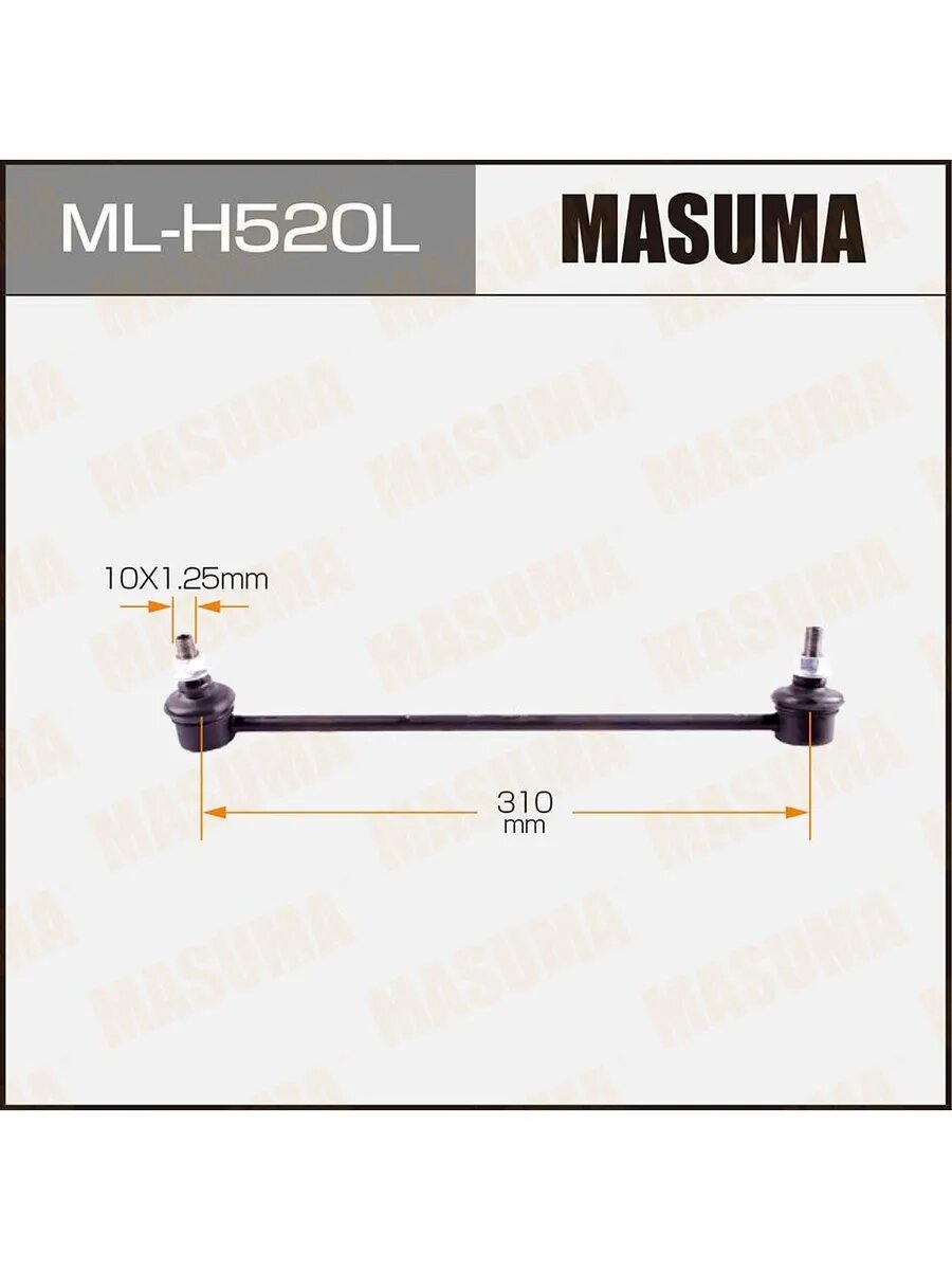 Стойка стабилизатора для а/м FIT, FIT HYBRID, GK4, GK6, GP5, арт. MLH520L