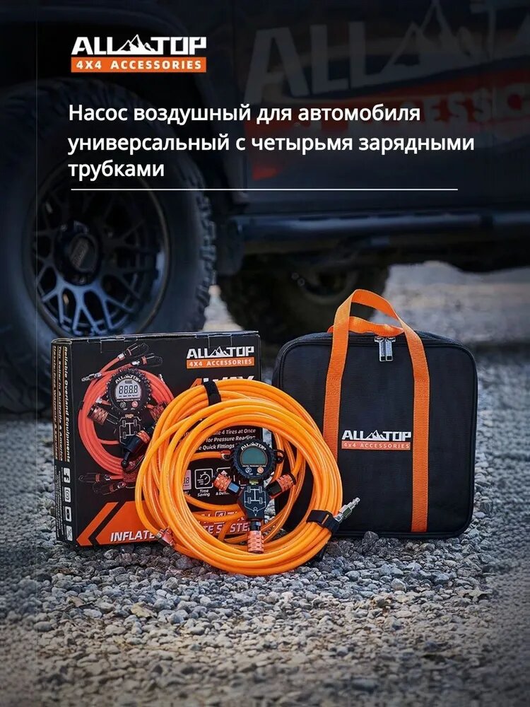 Манометр автомобильный, 1 шт.