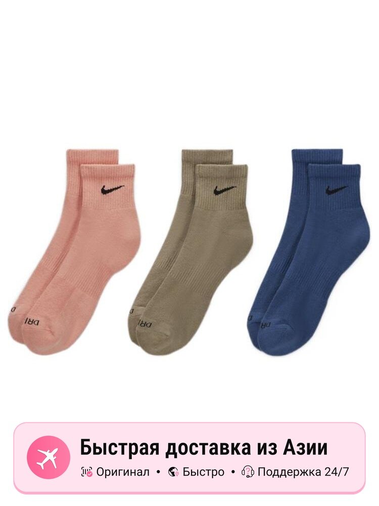 Носки NIKE Nike 5003300, комплект