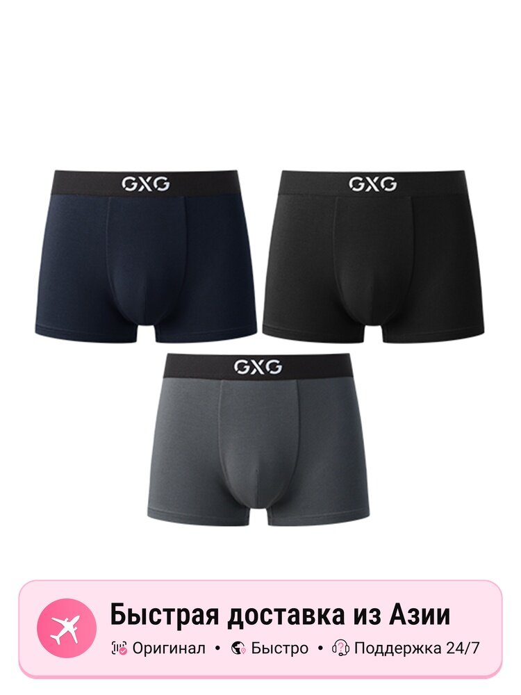 Боксерки GXG