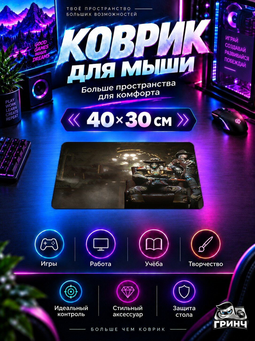 Игровой коврик для мыши Garena Free Fire / Гарена Фри Фаер — Garena Free Fire Mobile 40х30 см L