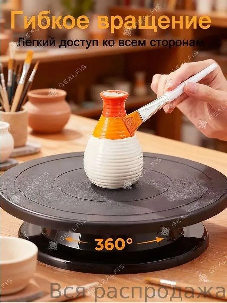 Эксклюзивный поворотный столик для декорирования тортов, росписи и демонстрации предметов, включая скульптуры, также используется как подставка для аэрографии, легкая модель в количестве 1 штука