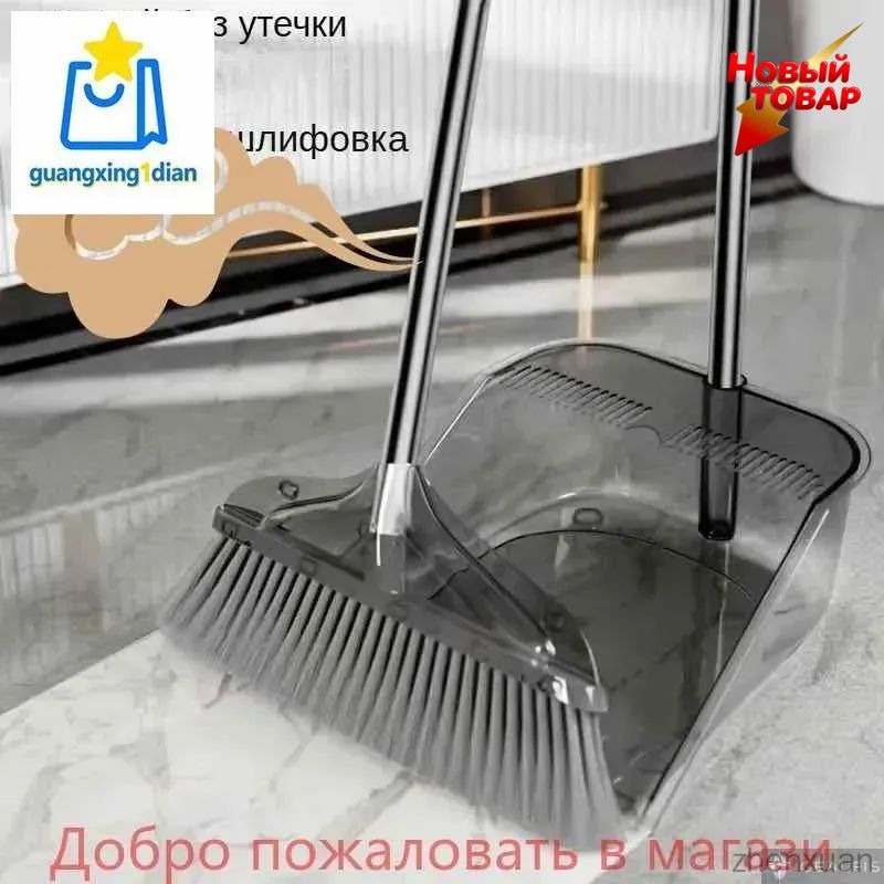 Щетка с совком, 2 шт
