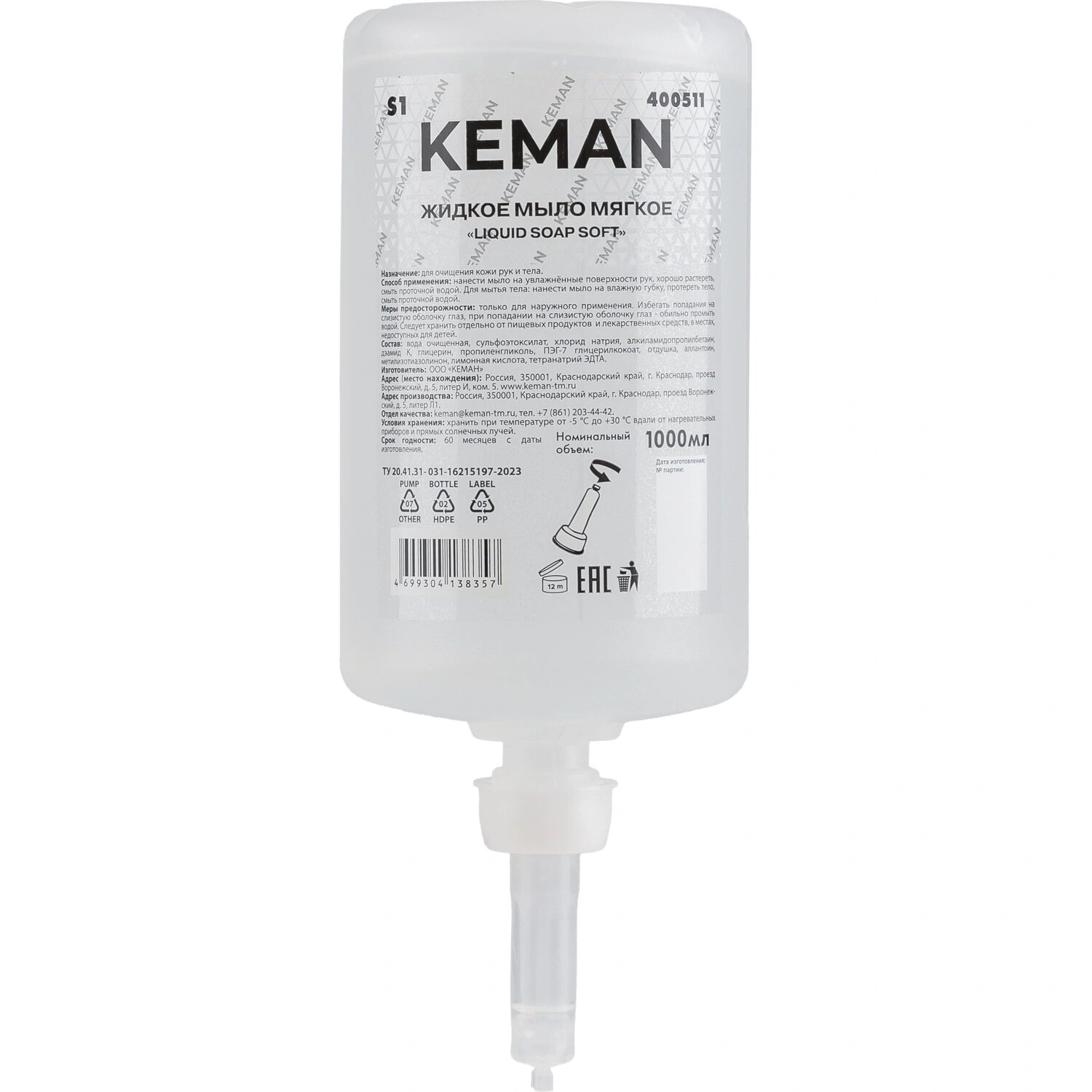 Keman Картридж с жидким мылом для рук и тела Keman Liquid Soap Soft 400511 для дозаторов S1 1000 мл (6 штук в упаковке)
