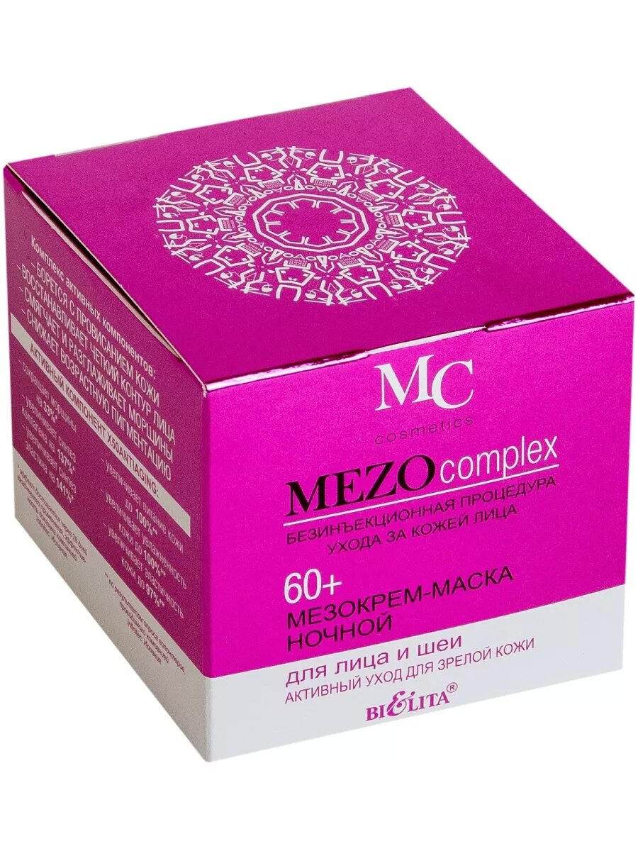 Мезо крем-маска ночная для лица MEZOcomplex 60+, 50 мл