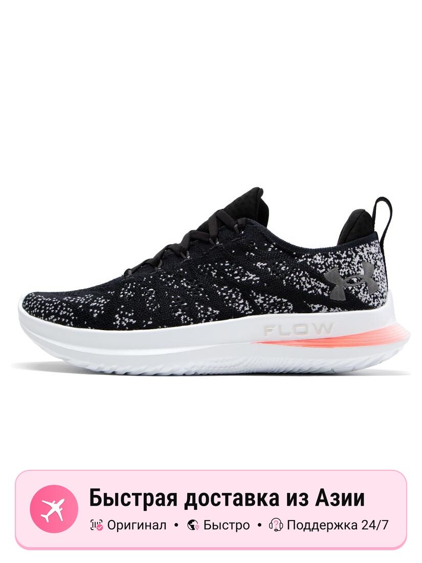 Кроссовки Under Armour Velociti 3
