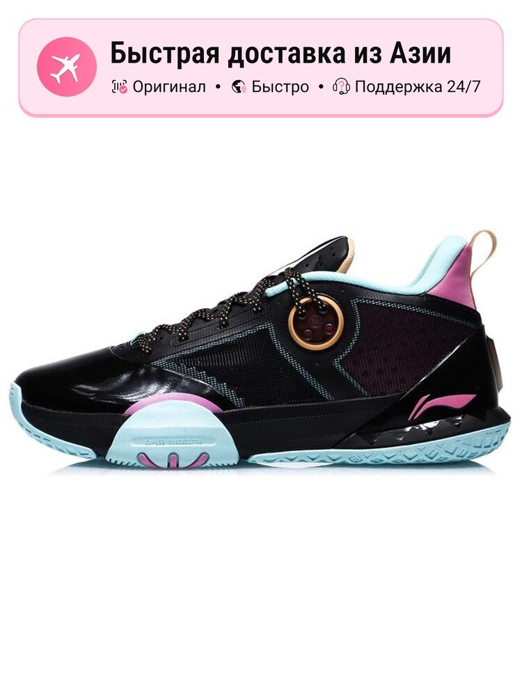 Кроссовки LI-NING Wade ALL DAY 6