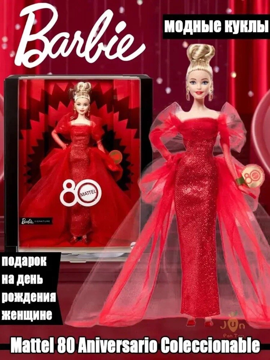 Коллекционная кукла Барби 80-летия Блондинка Mattel Signature JBJ17 с аксессуарами, шарнирная, 30