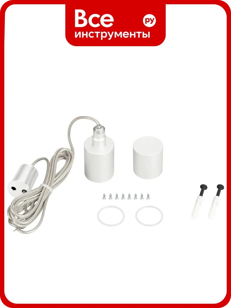 Подвес Arlight MOONLIGHT-VT-LIFT-TOP-D25 White, 1 комплект 048379